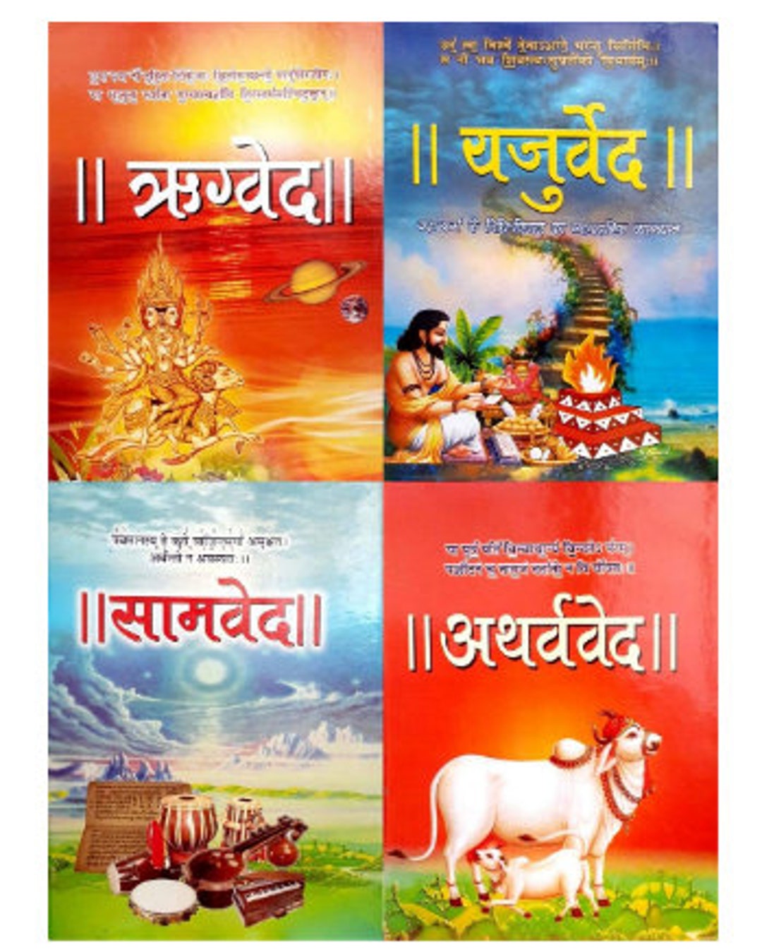 Hinduism Vedas in Sanskrit & Hindi rigveda Atharvaveda - Etsy