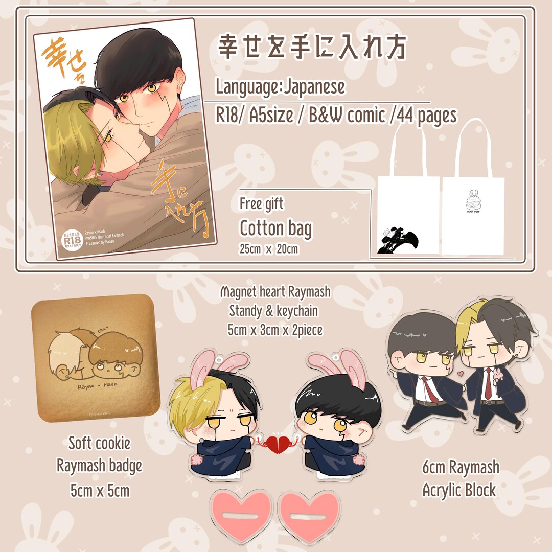 Raymash Only 18 Only Items From Comiccity151 15dec Pre-order - Etsy