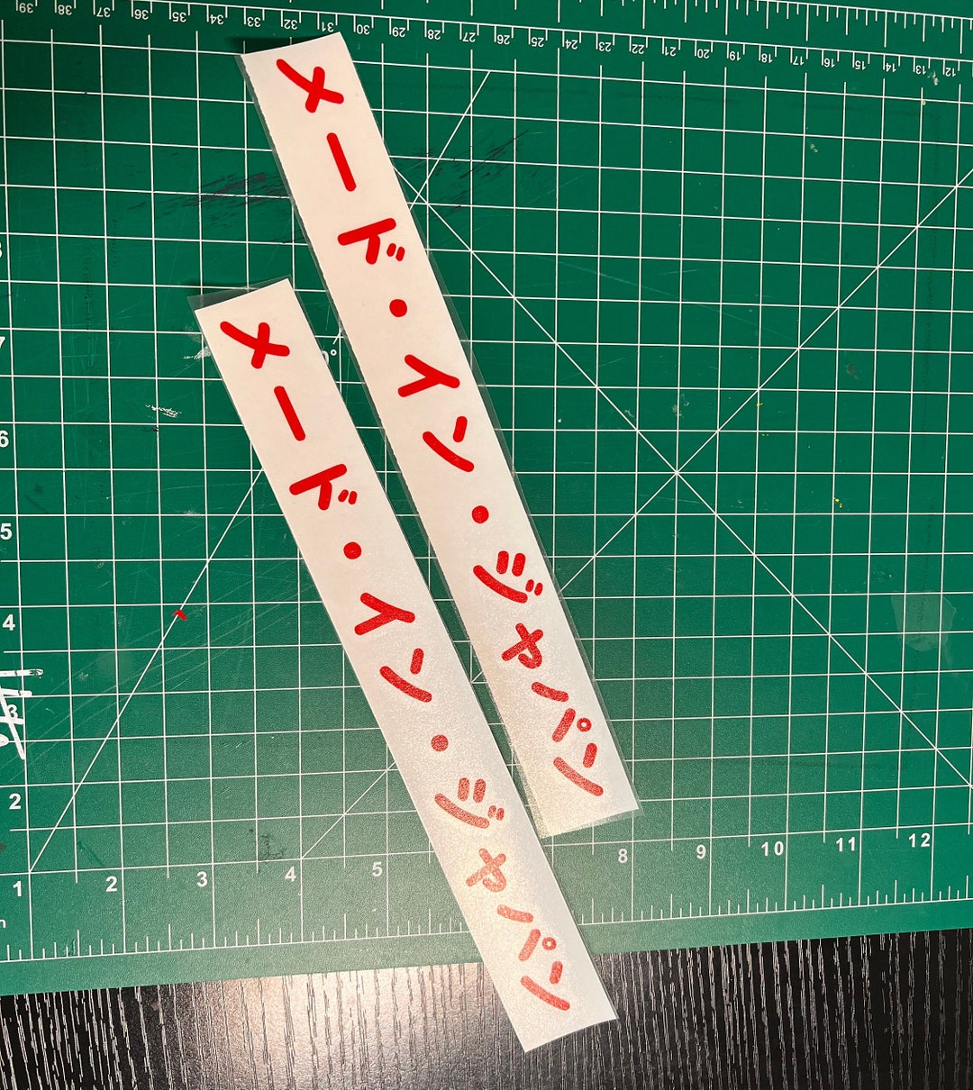 Made in Japan Katakana Vinyl Decal - Etsy