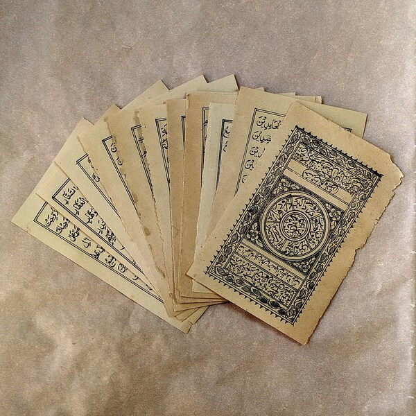 Antique Hand Written Book - Etsy