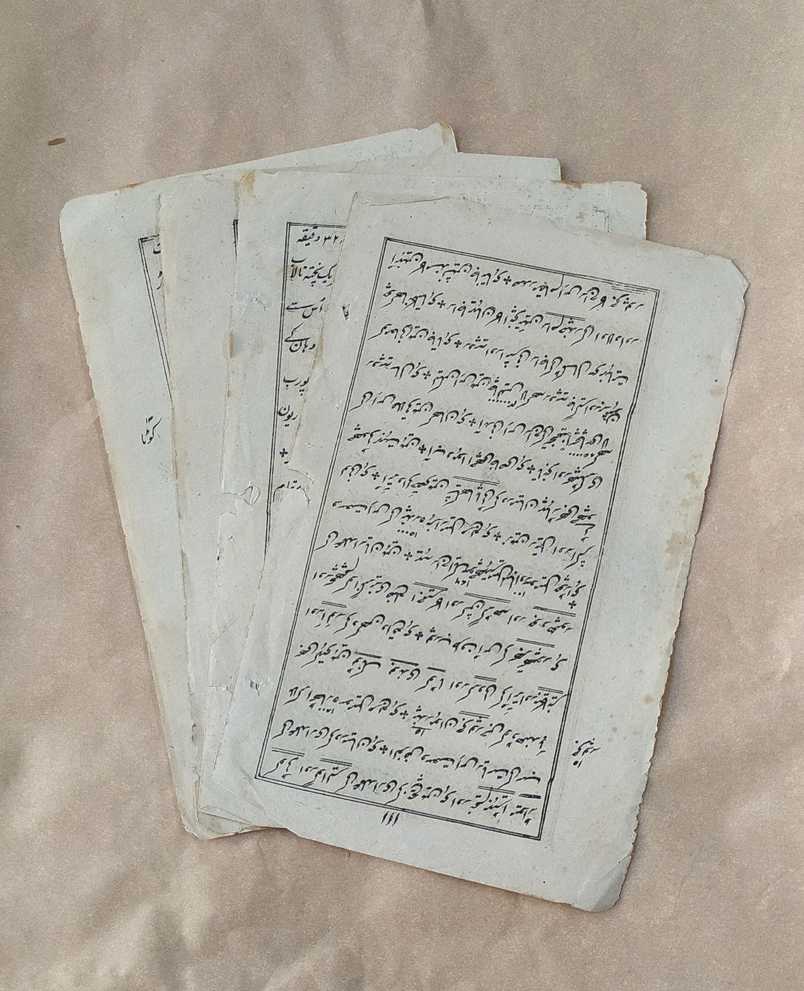 Islamic Calligraphy, Handwritten, Book Page, Rare Collectible, Vintage ...