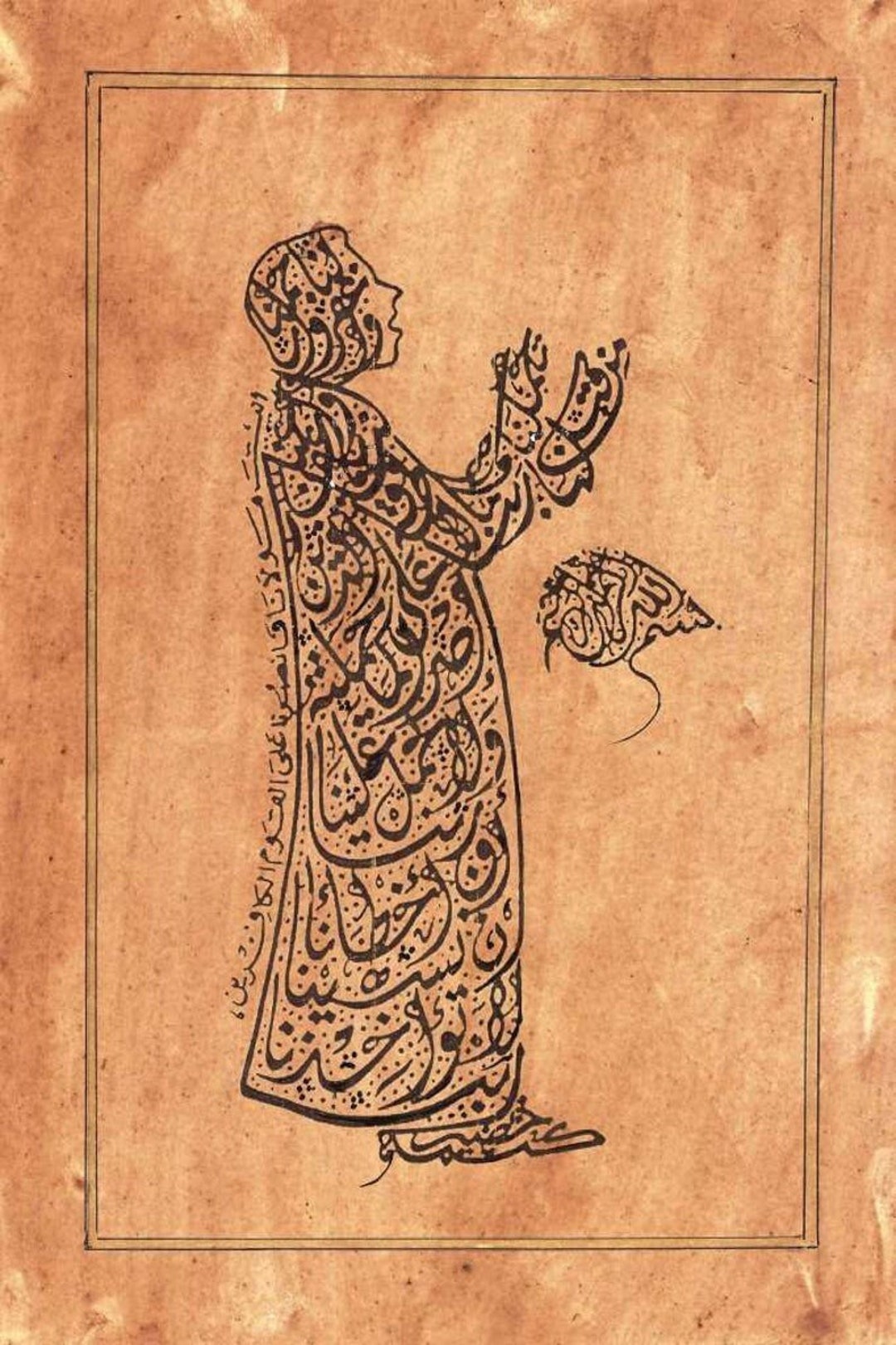 Islamic Arabic Kalma Calligraphy Words Zoomorphic Figure - Etsy UK