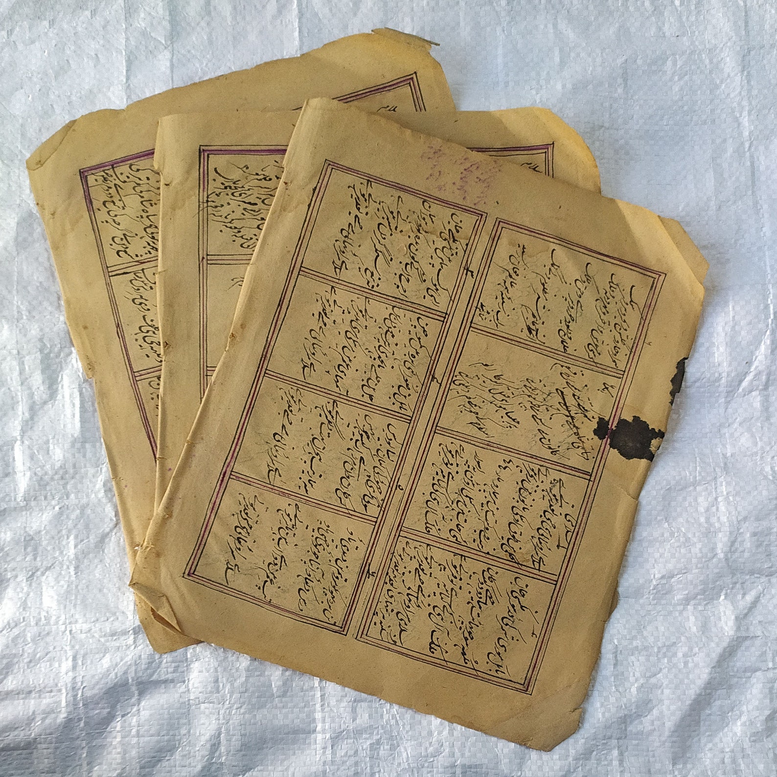 Islamic Calligraphy, Handwritten, Book Page, Rare Collectible, Vintage ...