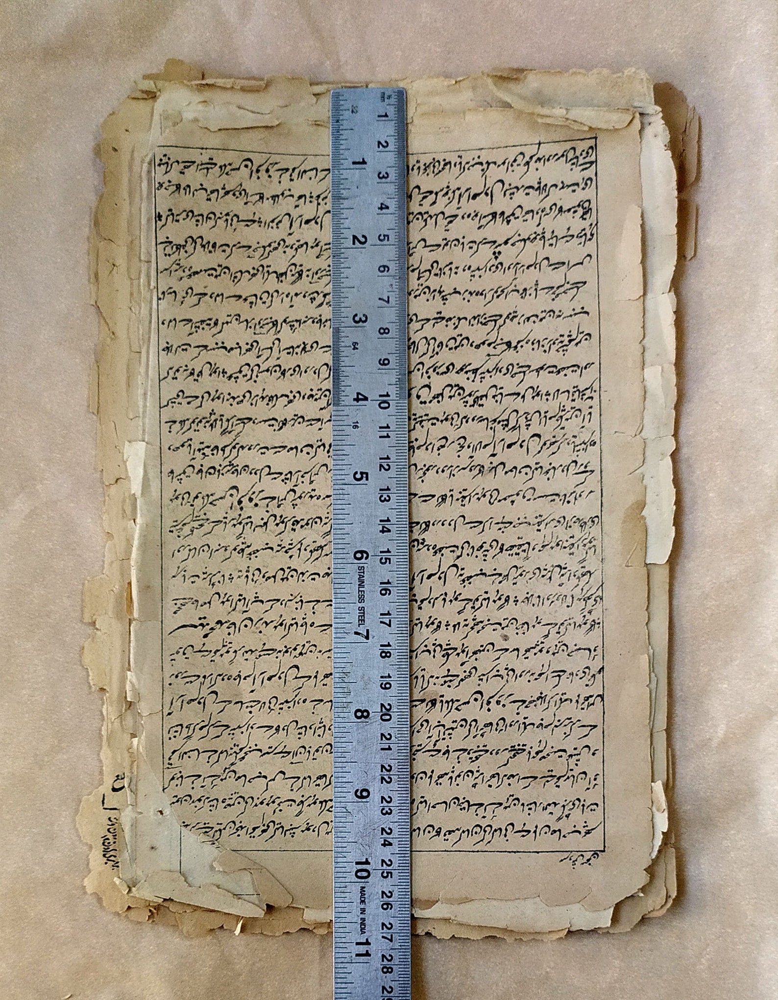 Islamic Calligraphy, Handwritten, Book Page, Rare Collectible, Vintage ...