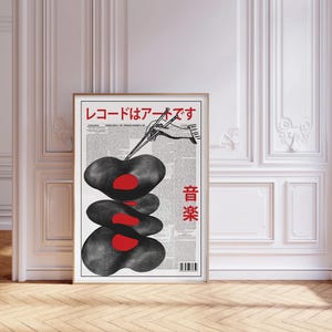 Japanese Retro Music Poster, Vintage Vinyl Wall Art, Japandi Exhibition ...