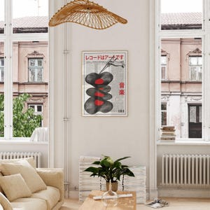 Japanese Retro Music Poster, Vintage Vinyl Wall Art, Japandi Exhibition ...