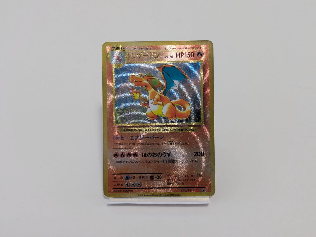 Charizard Textured Gold Writing Custom Holofoil Japanese Handmade Proxy ...