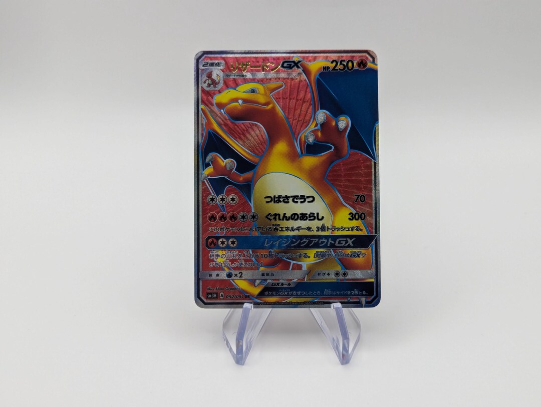 Textured Japanese Charizard GX 052/051 Premium Holo Shiny Handmade ...