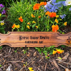 The Jesus Prayer | Decorative Monastic Talanton / Simantron Style With ...