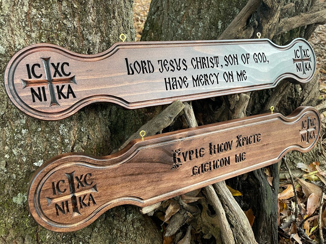 The Jesus Prayer Decorative Monastic Talanton / Simantron Style With ...