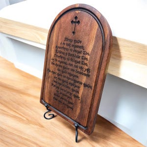 The Lord's Prayer - Orthodox | Pater Imon | Carved Wooden Wall Plaque ...