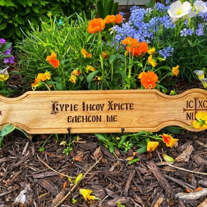 The Jesus Prayer | Decorative Monastic Talanton / Simantron Style With ...