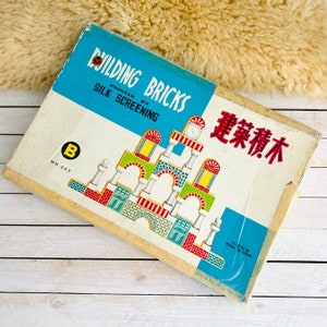 Vintage Silk Screen Printed Block Set / Chinese Building Blocks / Kids ...