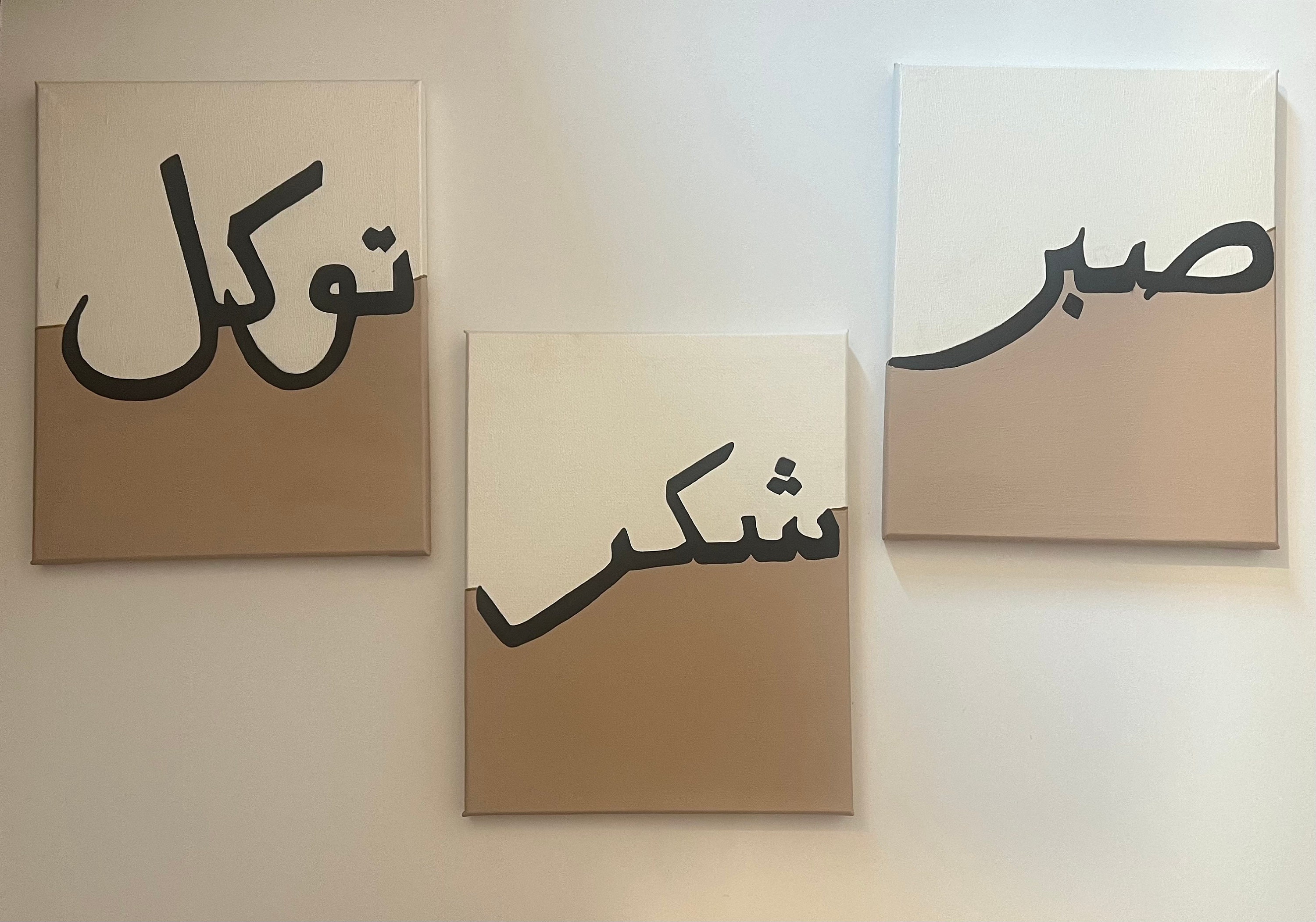Three Pieces Arabic Calligraphy Set - Etsy