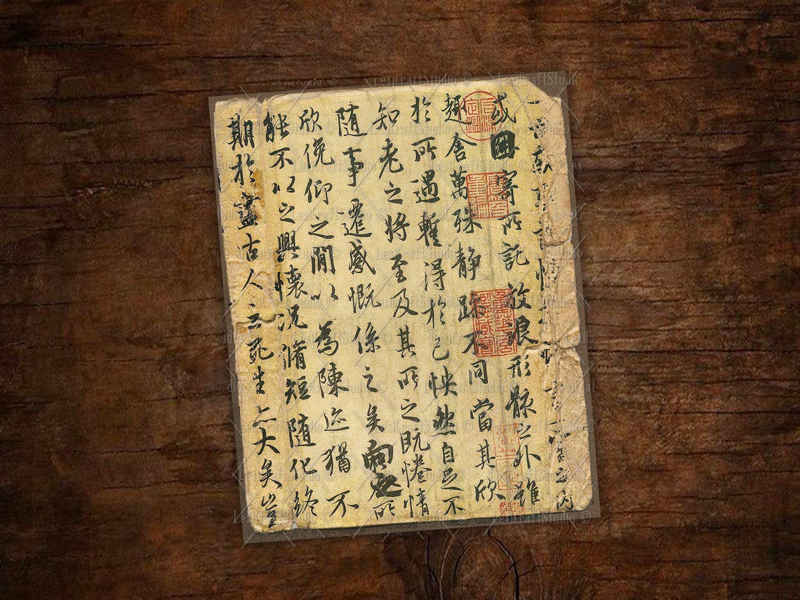 Chinese Ancient Calligraphy Printable, Antique Asian Writing Junk ...
