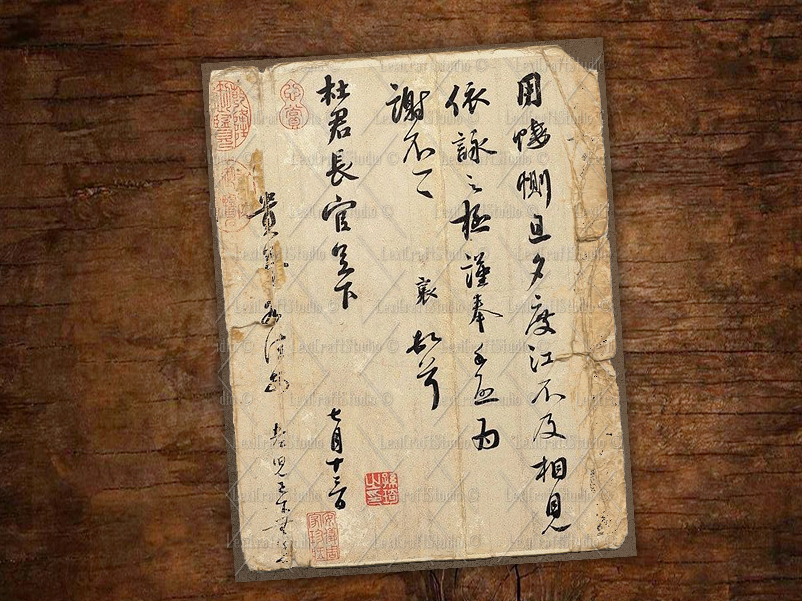 Chinese Ancient Writing Calligraphy Printable, Antique Asian Junk ...