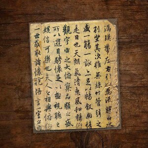 Chinese Ancient Calligraphy Printable, Antique Asian Writing Junk ...