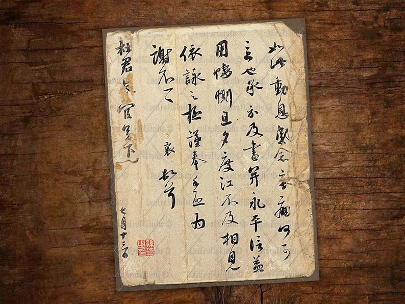 Chinese Ancient Writing Calligraphy Printable, Antique Asian Junk ...