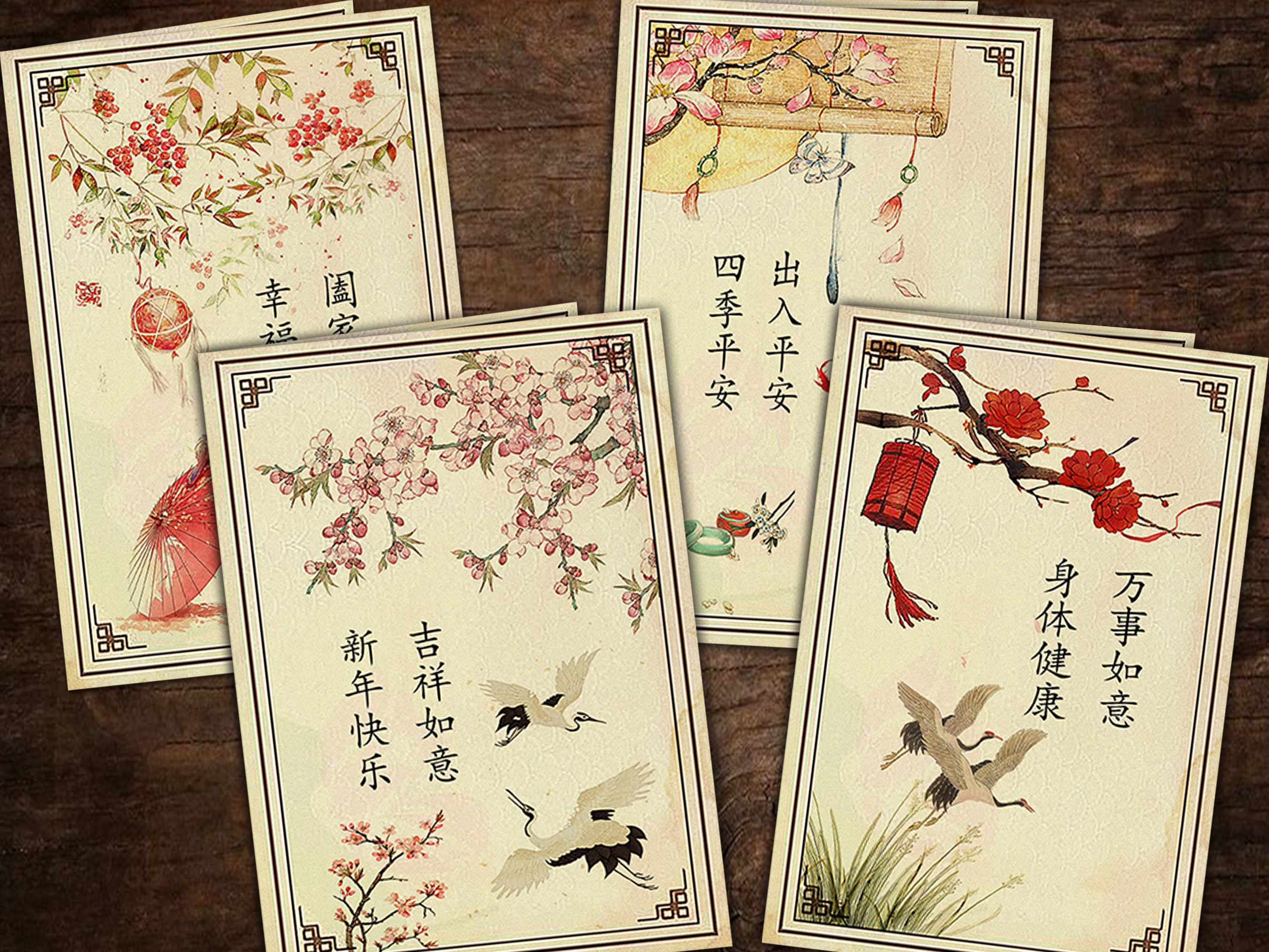 Chinese New Year 2025 Set of 4 Printable Greeting Cards 5x7 Lunar New ...