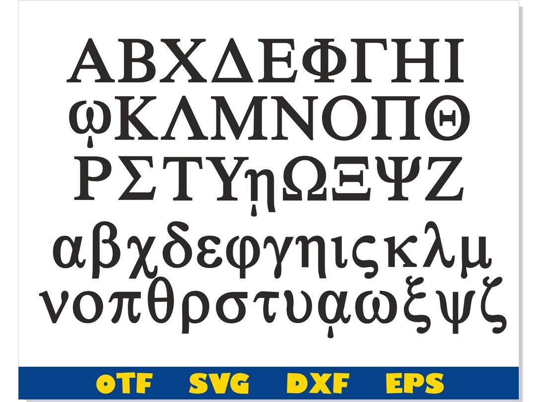 Greek Font SVG Cricut, Greek Font Otf, Greek Ancient Letters Svg, Greek Alphabet Svg, Greek ...