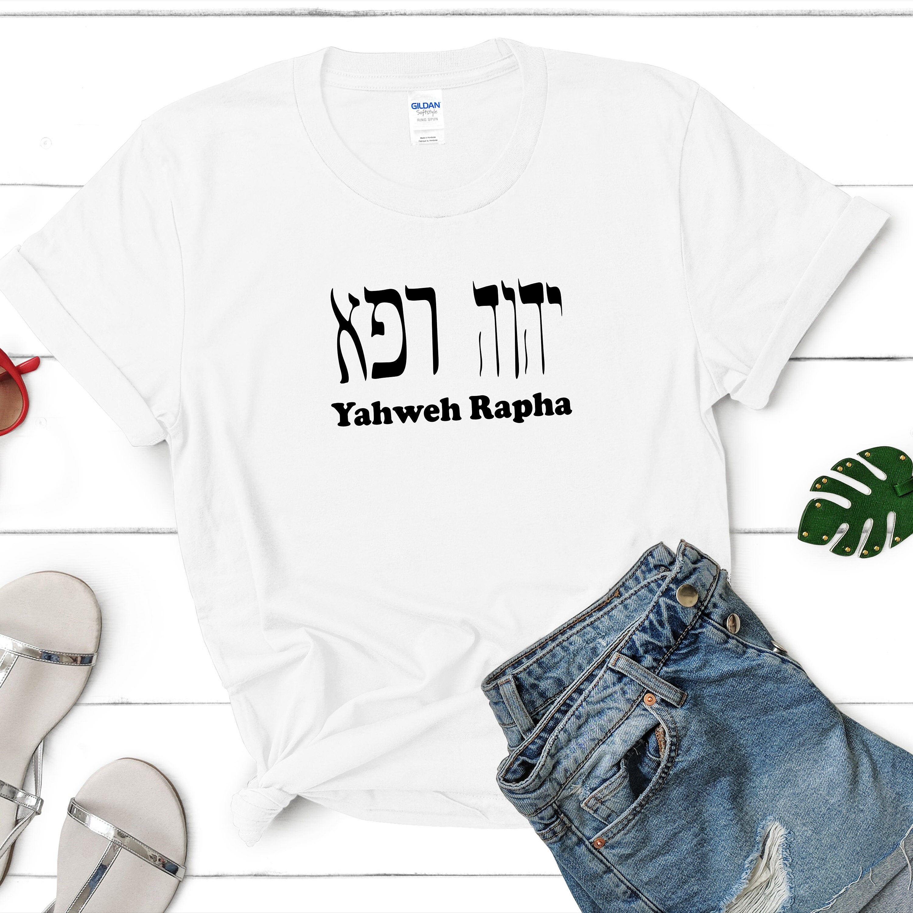 Yahweh Rapha Shirt: Hebrew Christian Bible Verse Tee - Etsy