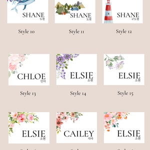 Custom Versatile Name Banner W/ Extra Layer for Korean Baekil, Dohl ...