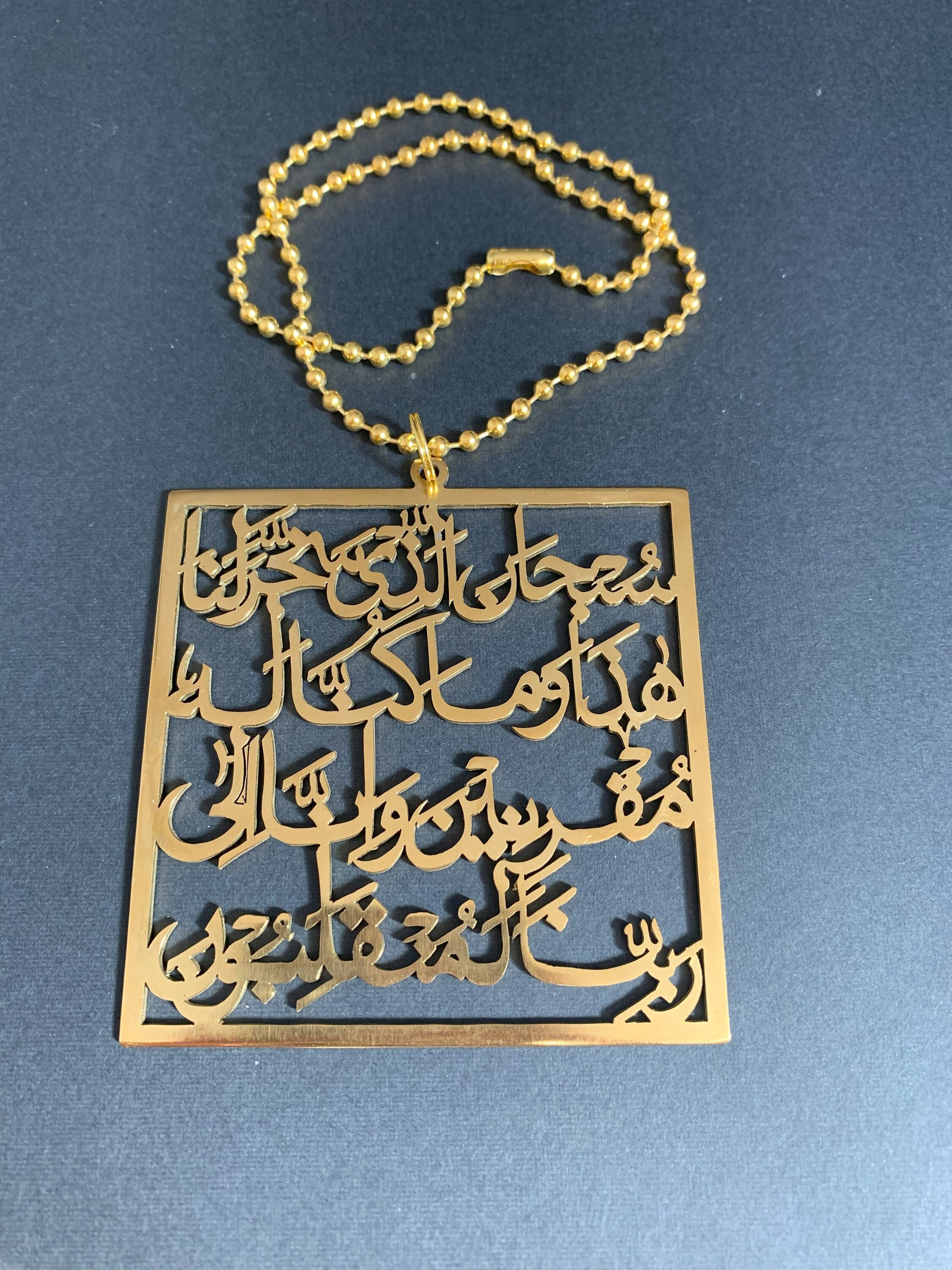 Safar Dua Mashaallah Bismillah Kalma Shareef Islamic - Etsy