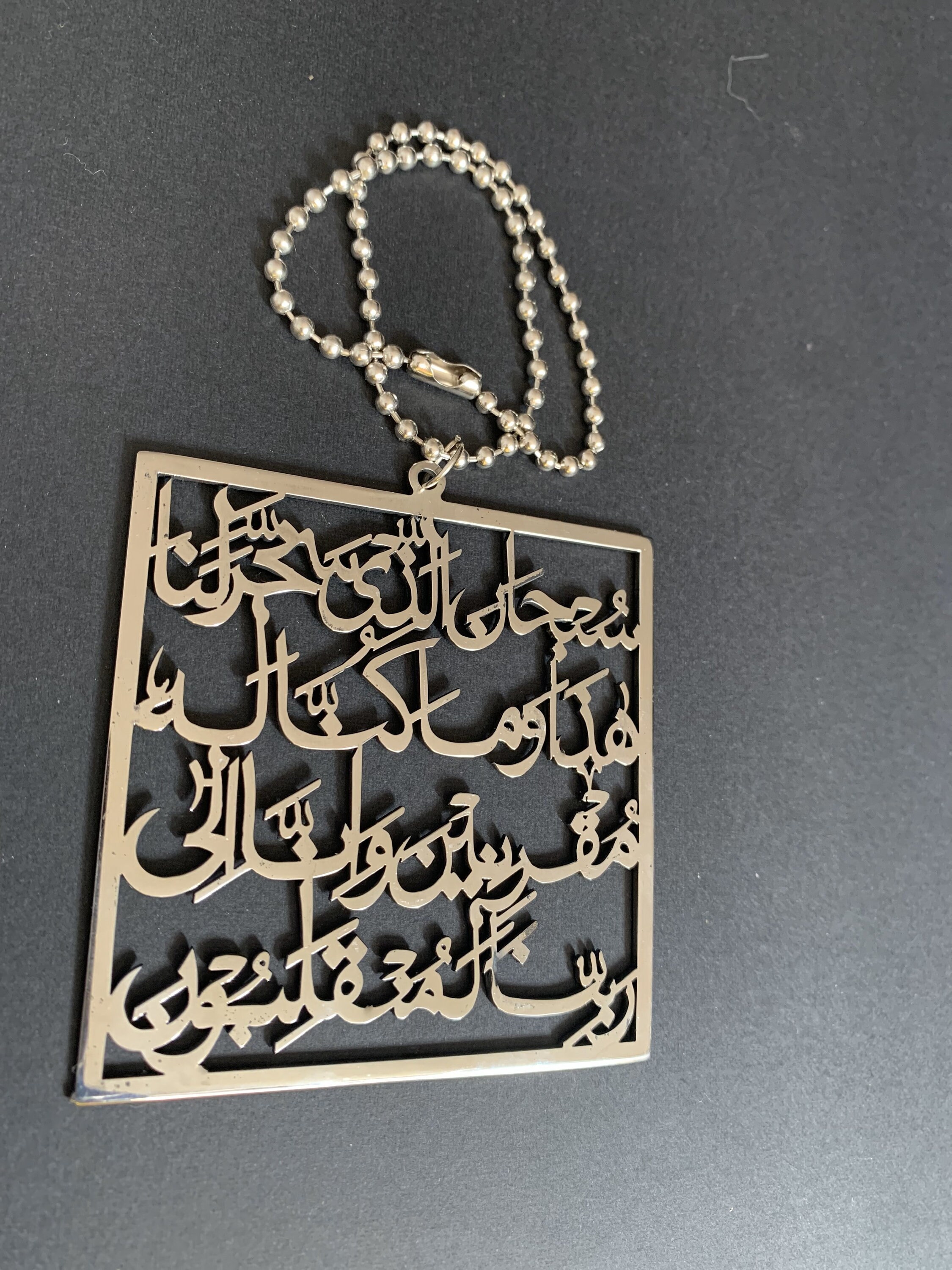 Safar Dua Mashaallah Bismillah Kalma Shareef Islamic - Etsy