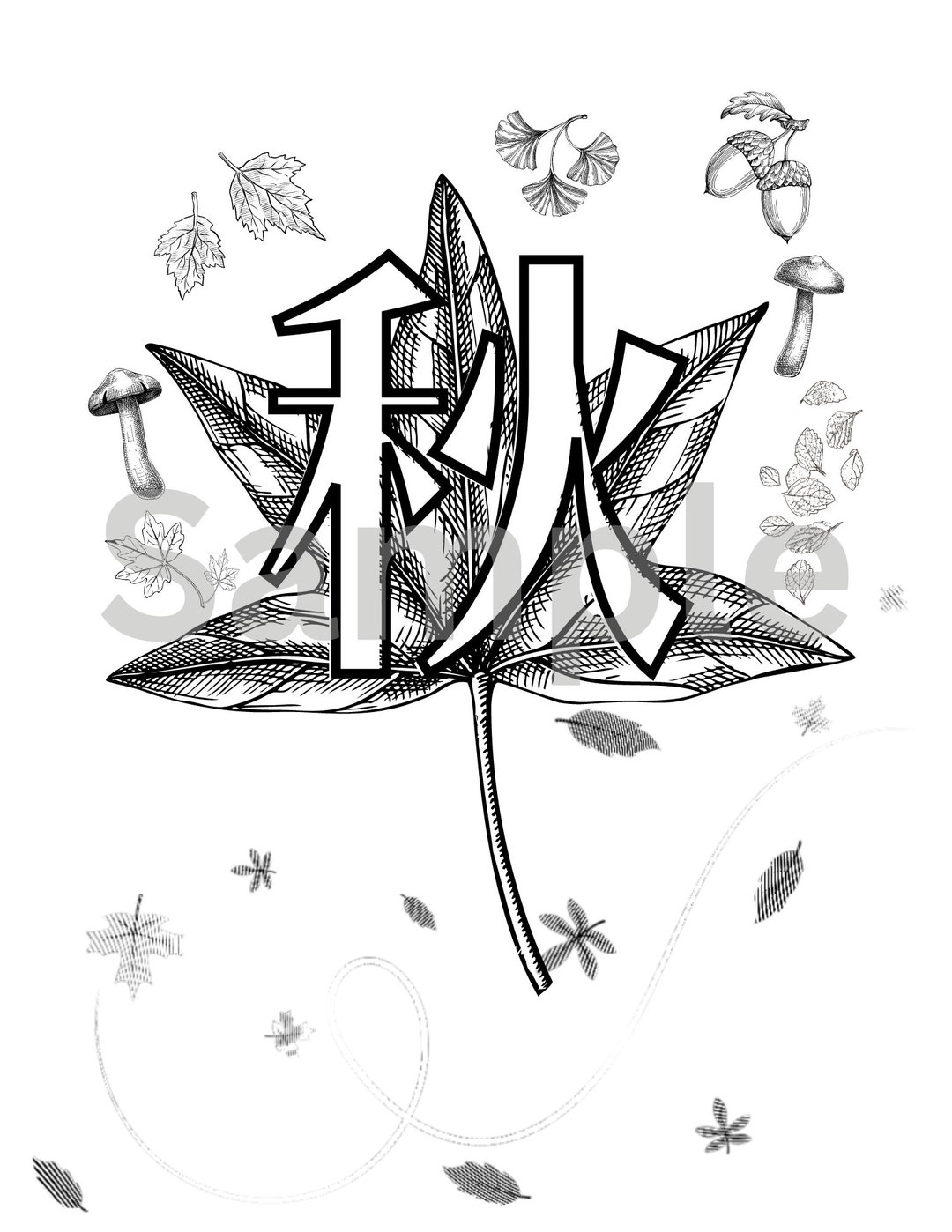 Coloring Page With Japanese / Fall Aki - Etsy