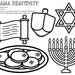 Hanukkah Menorah Holiday Worksheets 2nd and 3rd Grade Teacher - Etsy