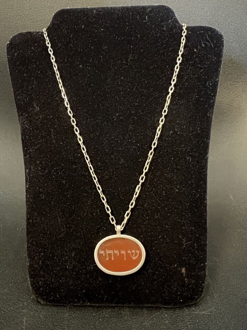 Jewish Silver Engraved by Hand Antique Amulet Talisman for Protection ...