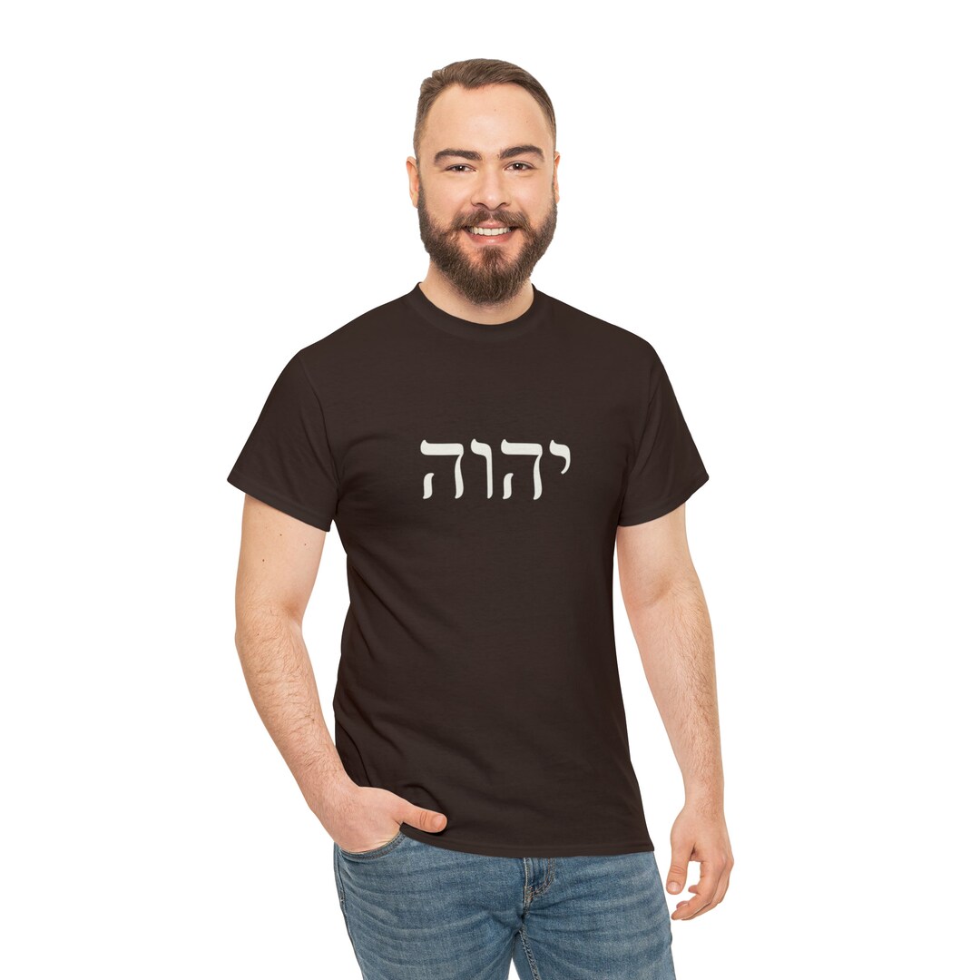 YHWH the Tetragrammaton Ancient Power Unveiled Yahweh the - Etsy