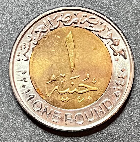 Egyptian Pound Coin