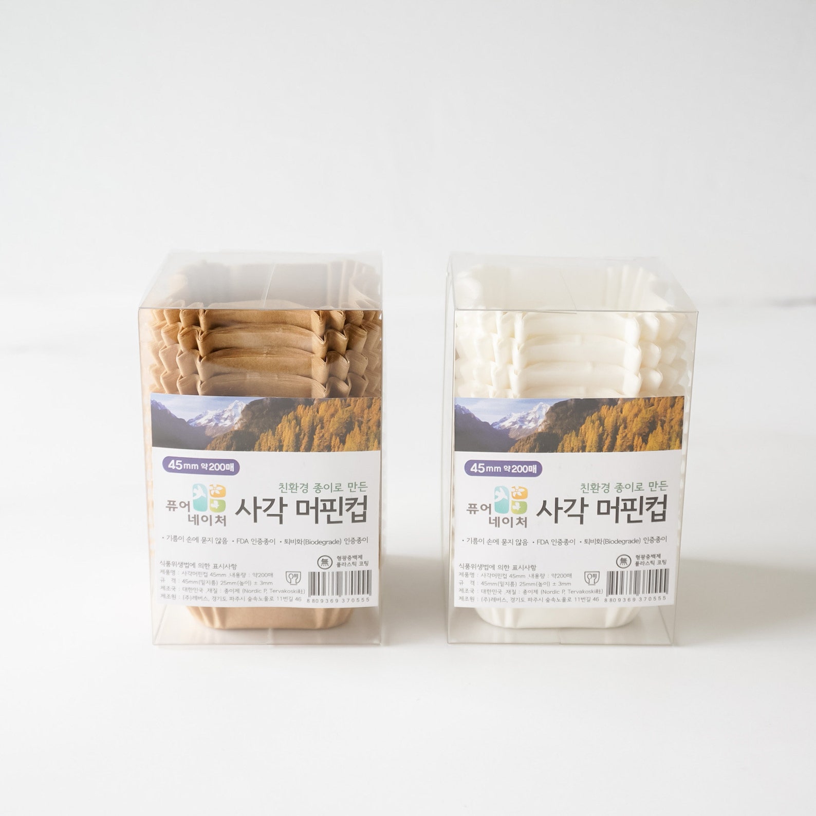 Square Cupcake Liners - Pack of 200 | Set of 2 | 1.77" X 1.77" X 0.85 ...