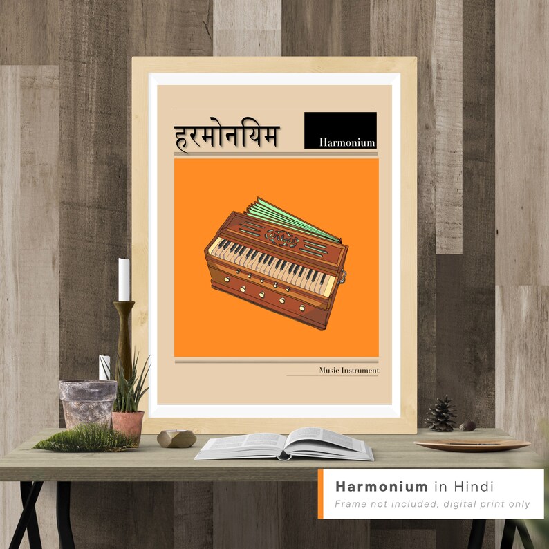 Indian Music Instrument Harmonium Poster Ready to Print - Etsy