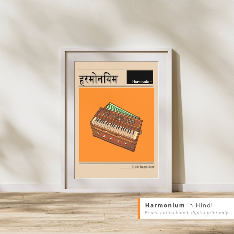 Indian Music Instrument Harmonium Poster Ready to Print - Etsy