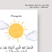 Duas for Morning and Night Posters for Children's Room - Digital ...