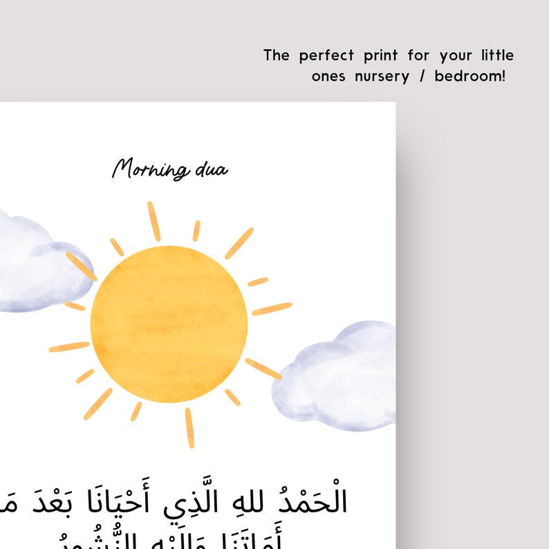 Duas for Morning and Night Posters for Children's Room - Digital ...