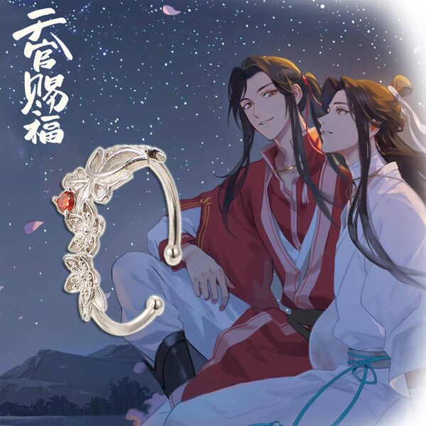 Heavens Official Blessing Ring - Etsy