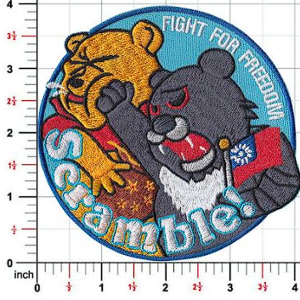 Taiwan Scramble Patch - Etsy