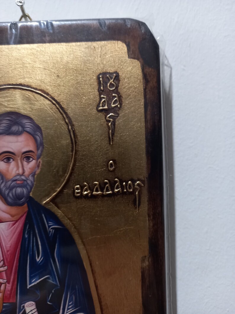Saint Apostolos Greek Orthodox Byzantine Icon - Etsy