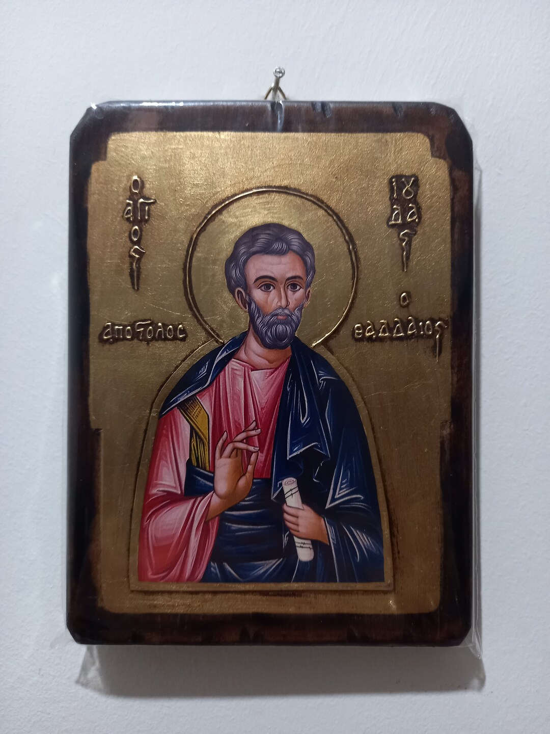 Saint Apostolos Greek Orthodox Byzantine Icon - Etsy