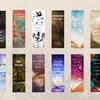 Printable Bookmark, Magic Themed, Quotes, Set of 12 - Etsy