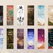 Printable Bookmark, Magic Themed, Quotes, Set of 12 - Etsy
