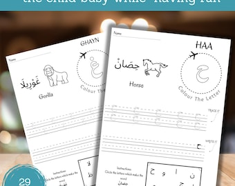 29 Pages Arabic Letters Writing Practice Worksheets Grade 1+ | Arabic ...