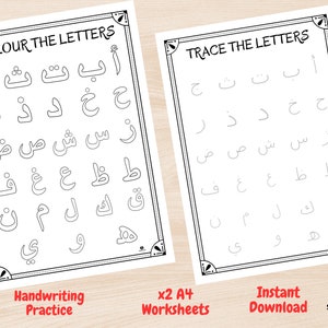 Arabic Alphabet Worksheets: Tracing and Colouring for Kids (digital ...