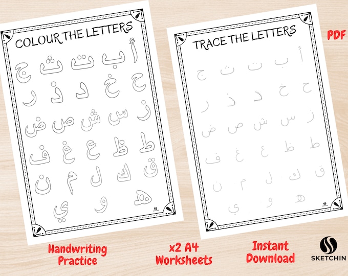 Arabic Alphabet Worksheets: Tracing and Colouring for Kids (digital ...