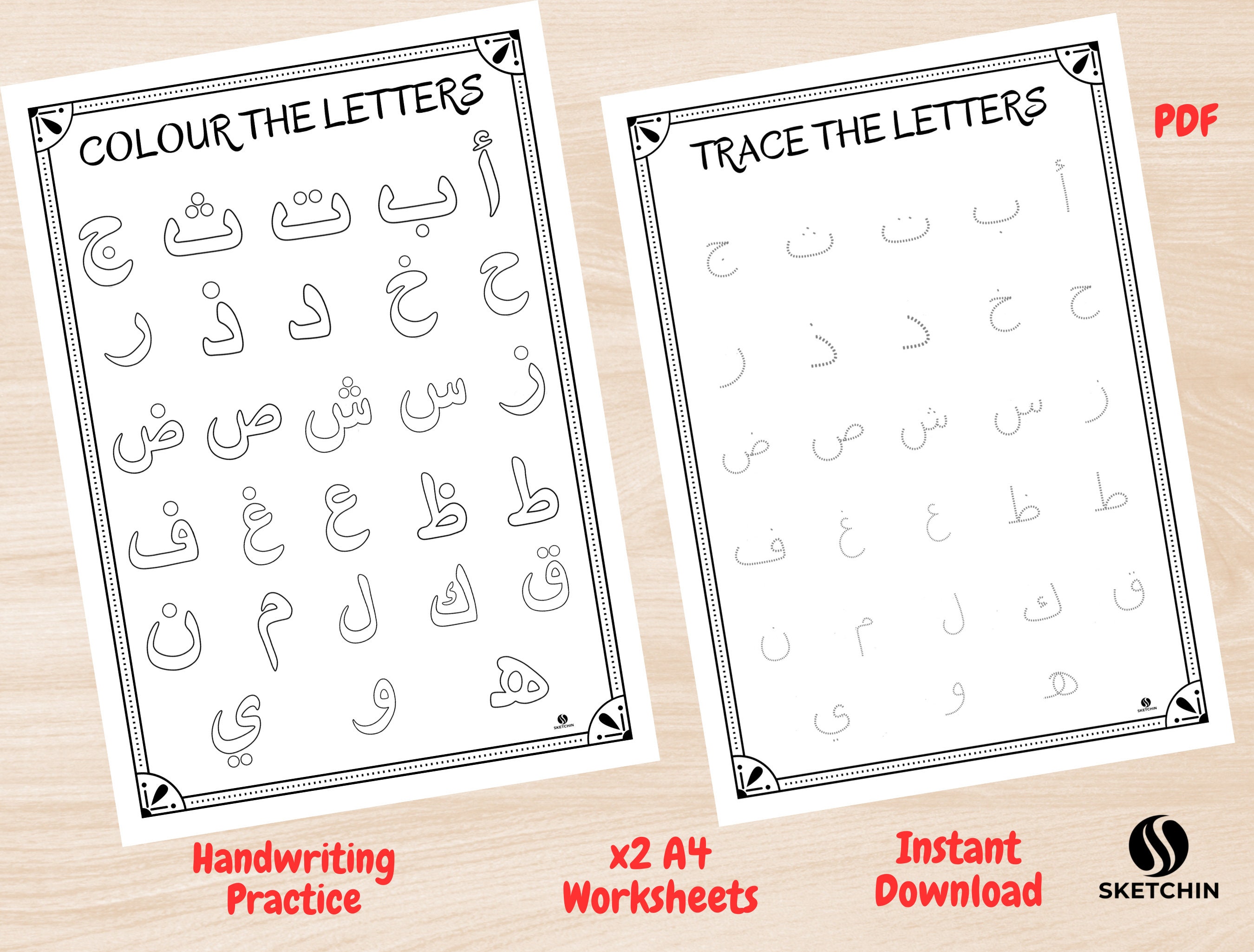 Arabic Alphabet Worksheets, Tracing and Colouring Worksheets for Kids ...