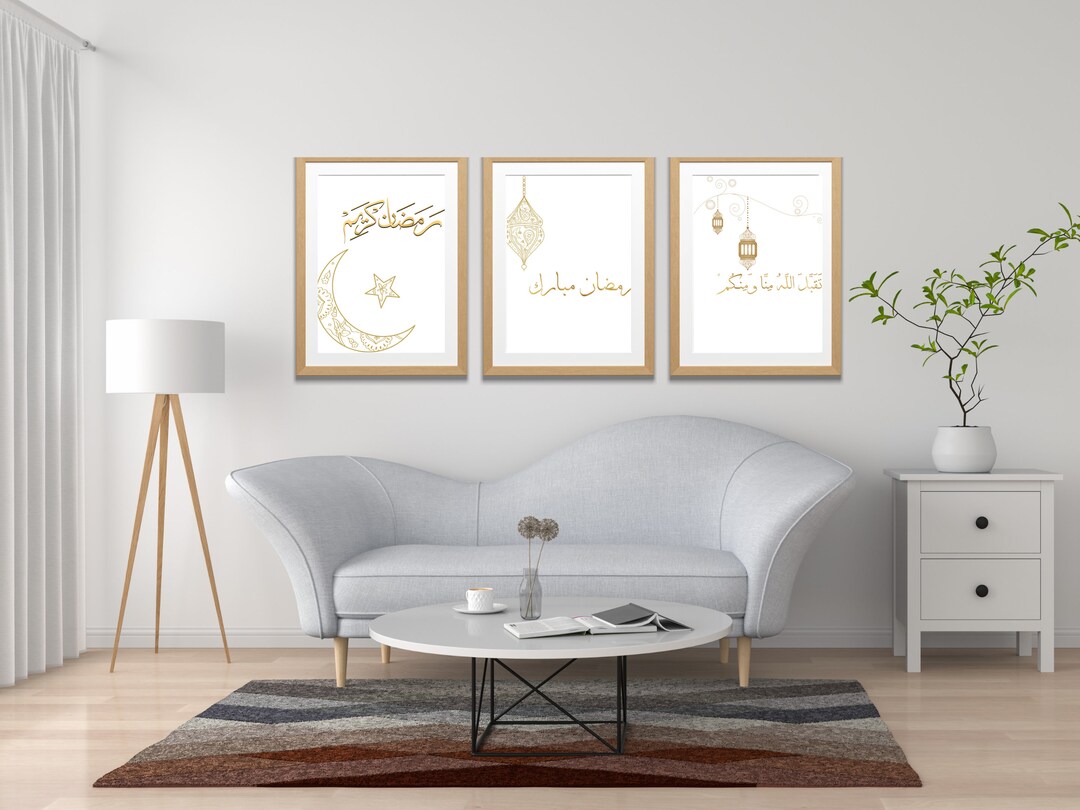 DIGITAL PRINTABLE Ramadan Wall Art, Arabic Wall Art, Islamic ...