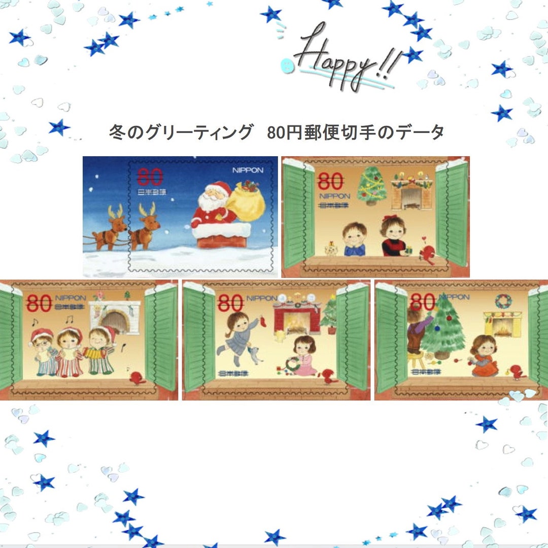 With Stamp Stock Card Japan Used Stamp Set 2012 Winter Winter's ...